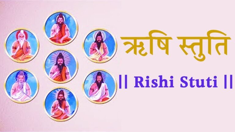Rishi Stuti (Saptarishi Stotram): Full Lyrics, PDF & Meaning: ऋषि ...